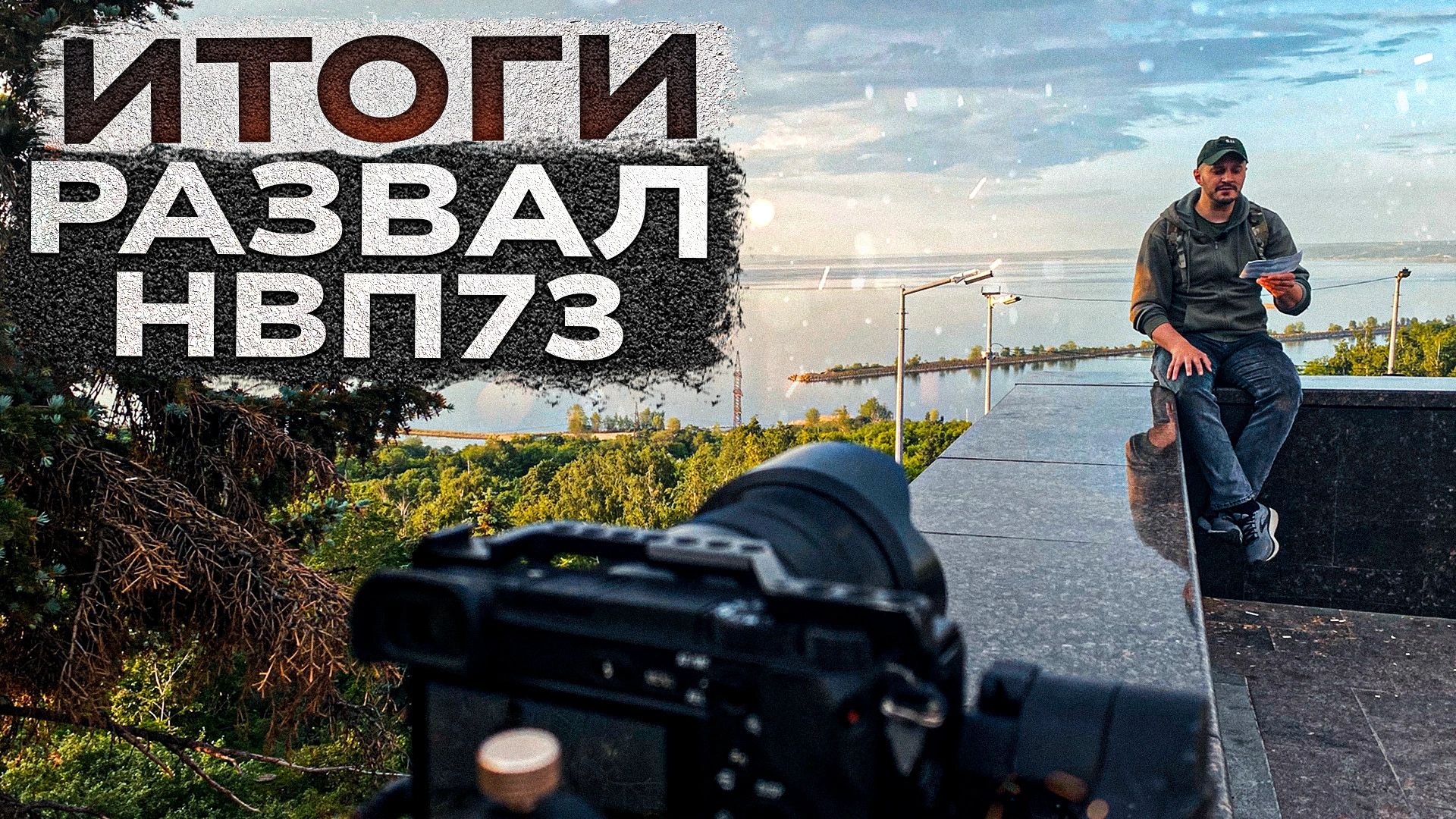 Итоги мая. Развал НВП73. Новый проект GR7. | GR7 crew | Sponsr