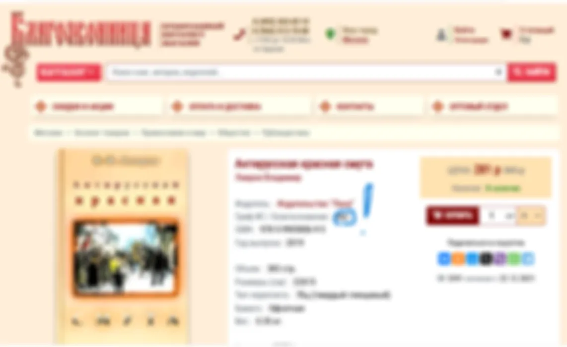 Почти философский вопрос | Молодость в сапогах | Sponsr